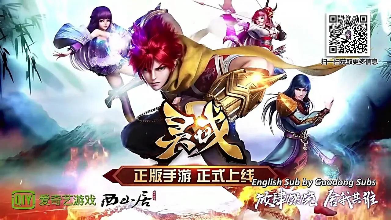 Ling Yu S2 01