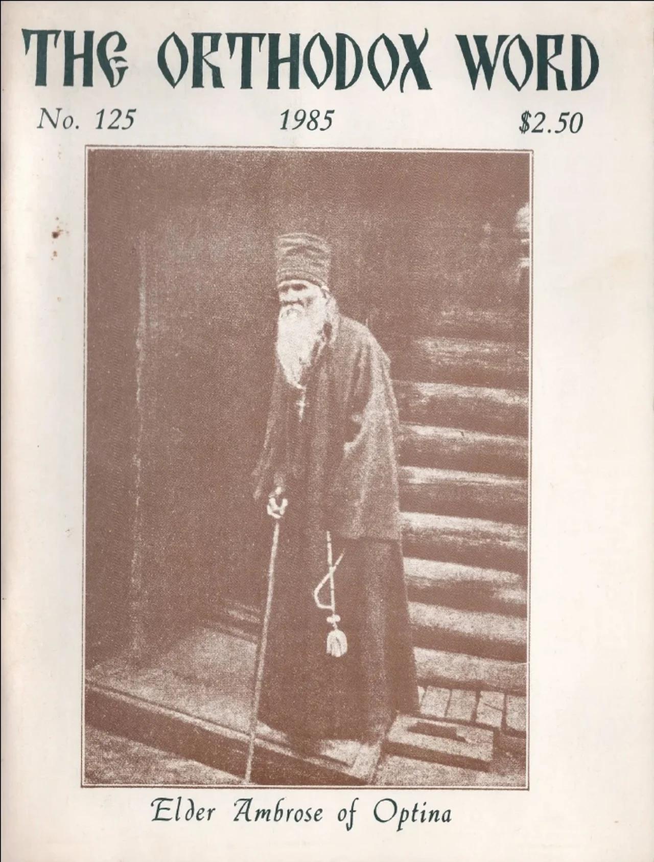 The Orthodox Word: No. 125, November-December 1985