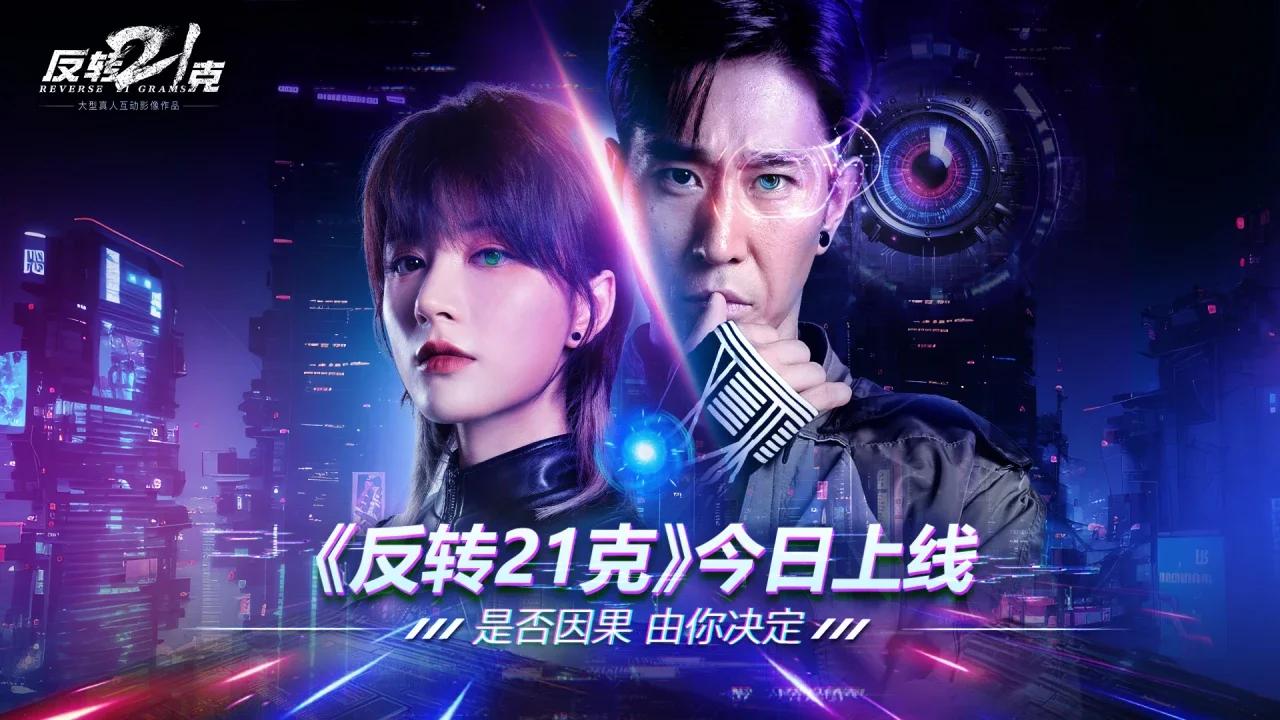 Reverse 21 Grams - Chapter 1 (sub indonesia)