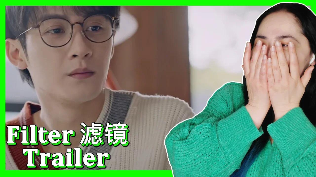 𝐅𝐢𝐥𝐭𝐞𝐫 滤镜 𝐓𝐫𝐚𝐢𝐥𝐞𝐫 | 𝐄𝐎𝐍𝐍𝐈 𝐇𝐄𝐀𝐑𝐓𝐒 𝐇𝐔𝐍𝐀𝐍