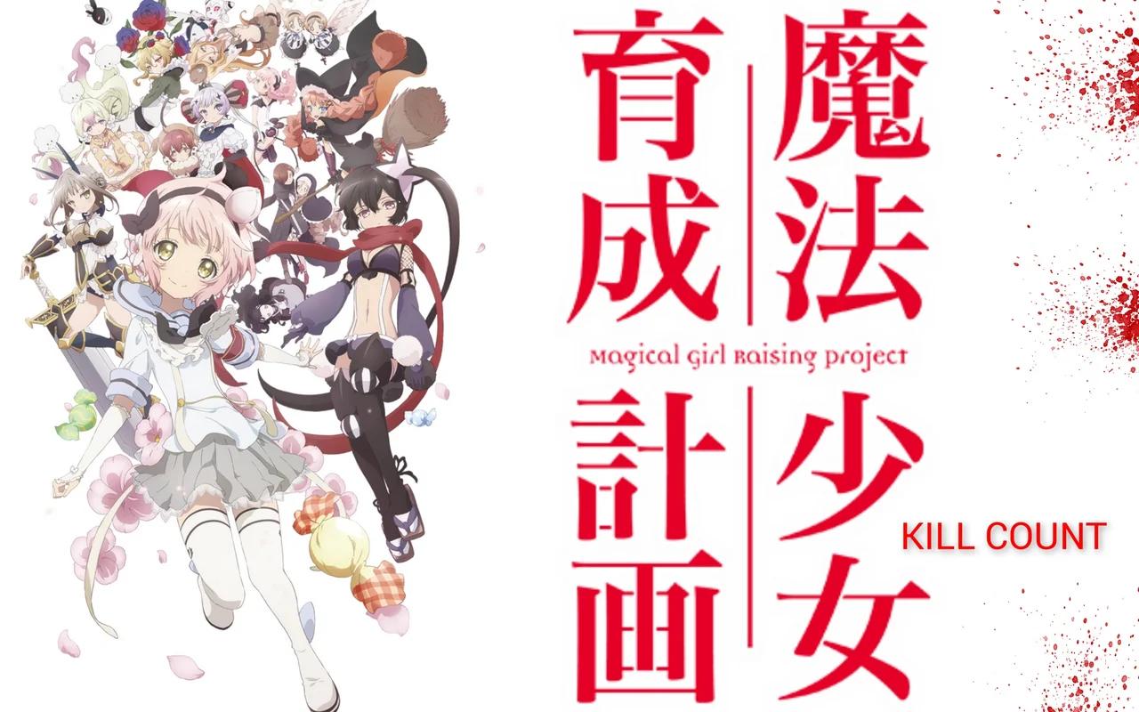 Magical Girl Raising Project (2016) - Kill Count S01