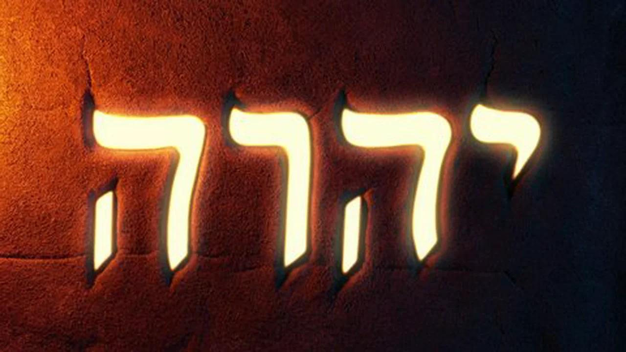 Origin of Yahweh
